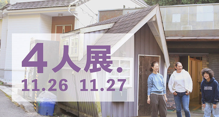 「4人展.」のお知らせ – VENTOM